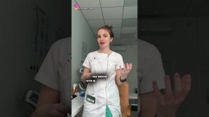 Сложности