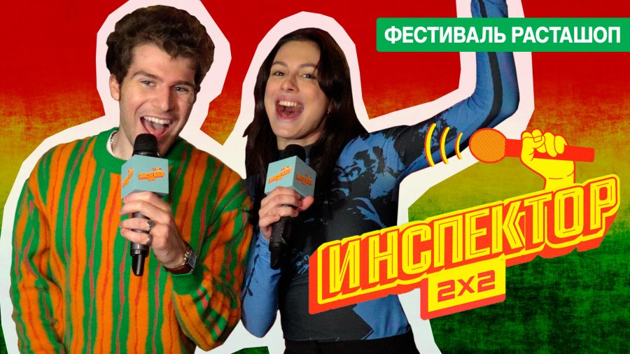 2x2 смотреть бесплатно на Rutube