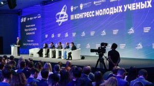 Генная инженерия, робототехника, история: что в центре внимания участников Конгресса молодых ученых
