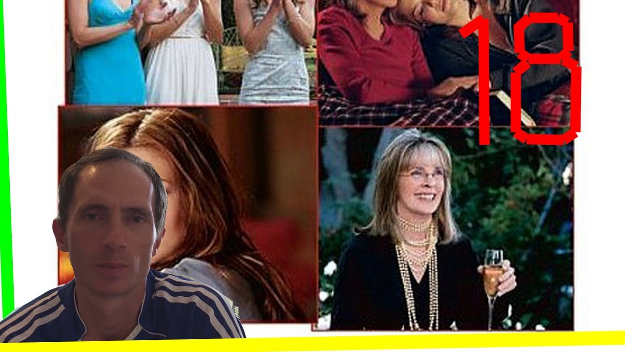 Хорошие фильмы 18