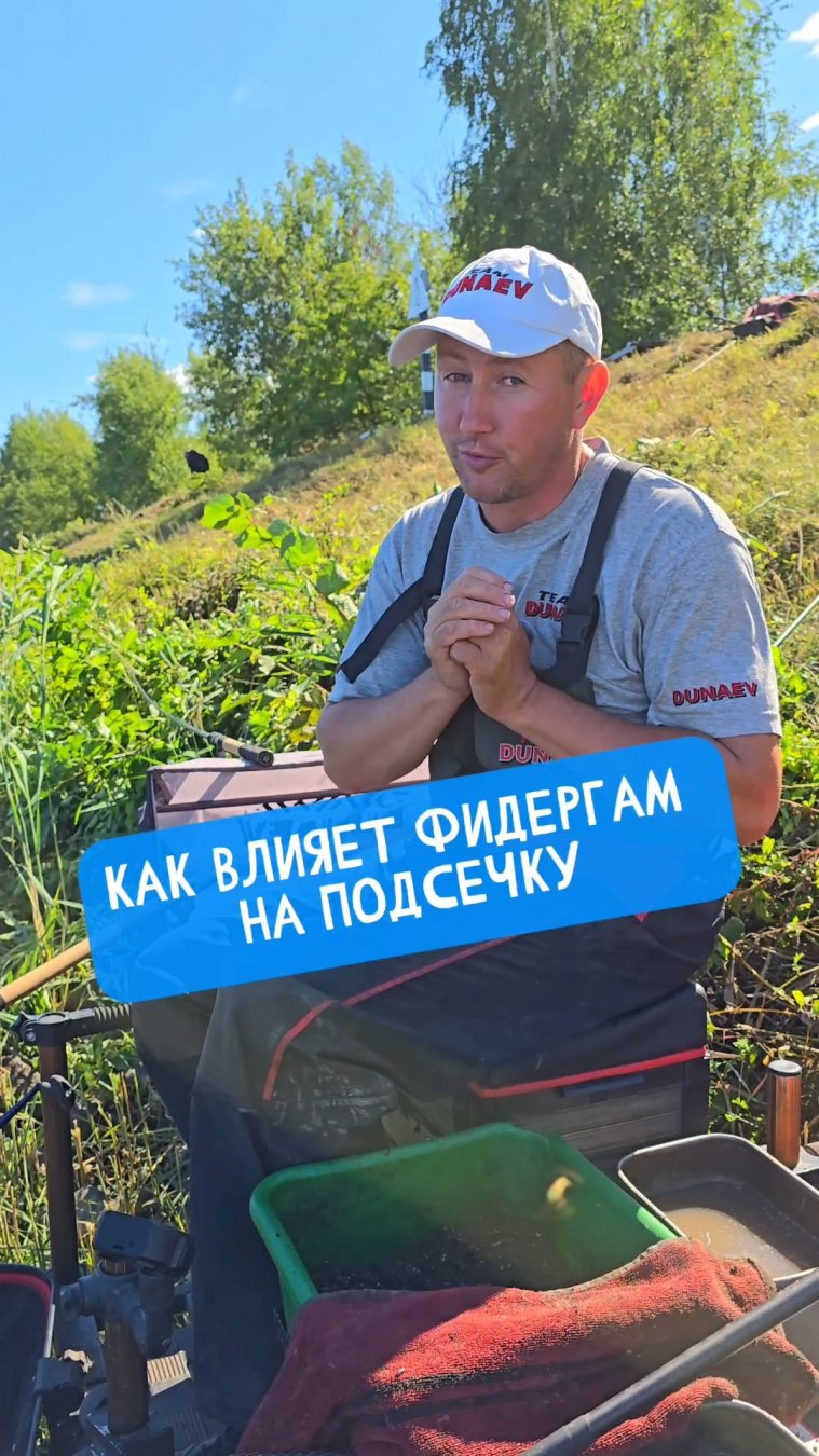 DUNAEV MEDIA | Рыбалка с результатом! на RUTUBE: 224 видео – смотреть онлайн и бесплатно (23479279)