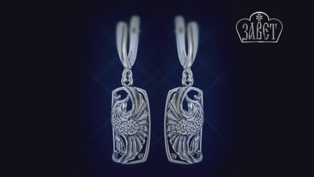 Серьги серебряные «Райские птицы»