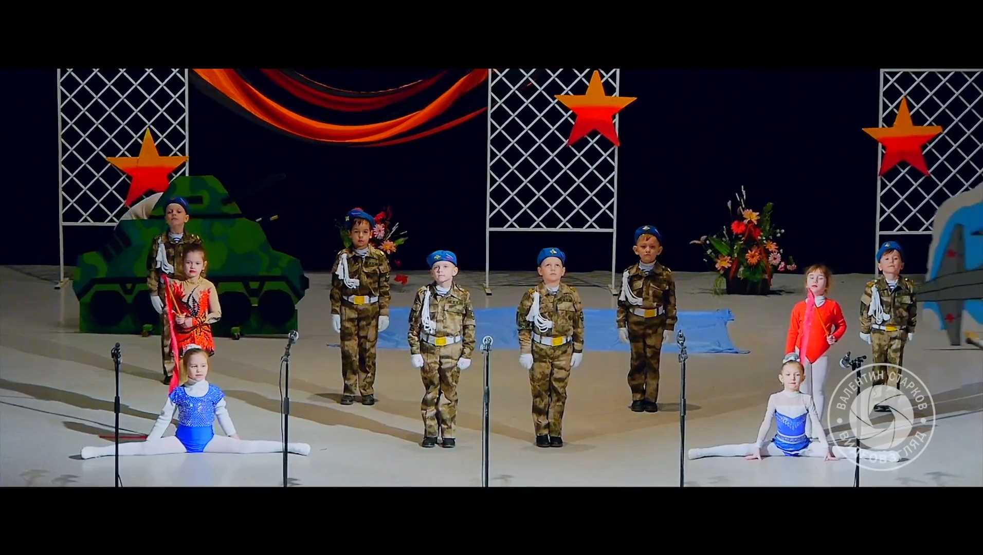 Открытка к 23 февраля 2019 Краснодон - Десантники