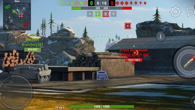 Это было жёстко ??