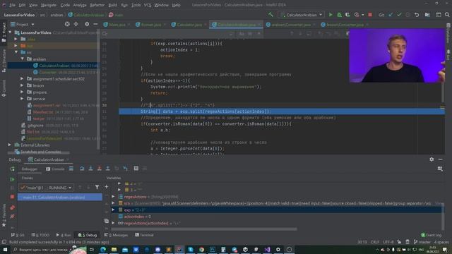 Калькулятор римских и арабских чисел. Часть 1. Kata академия. LeetCode. Обучение Java с нуля ...