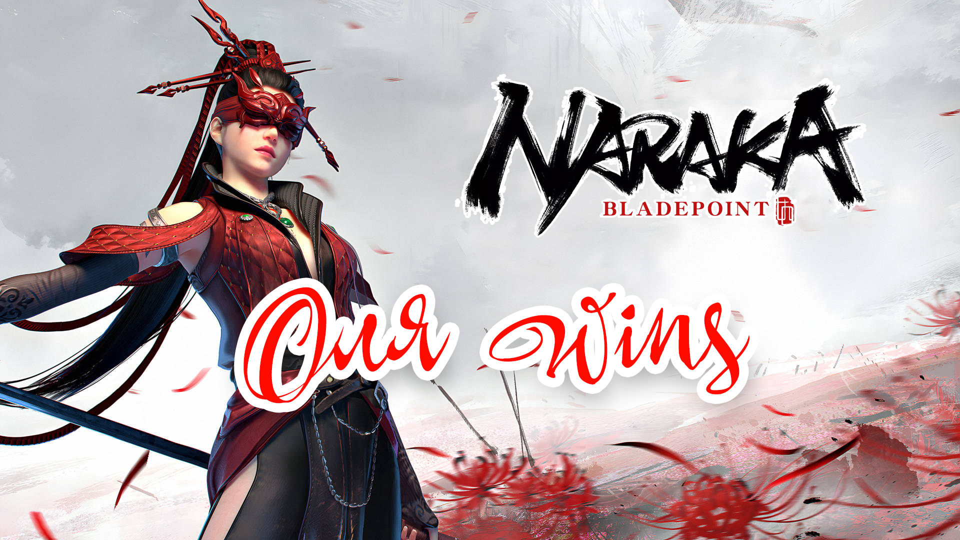 NARAKA: BLADEPOINT - Оля Wins!