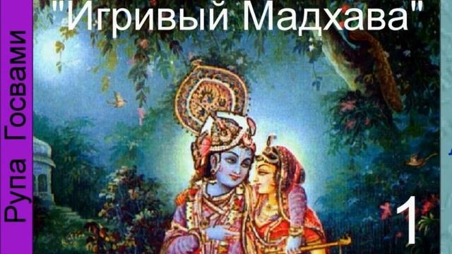 ИМ. ЧАСТЬ 1