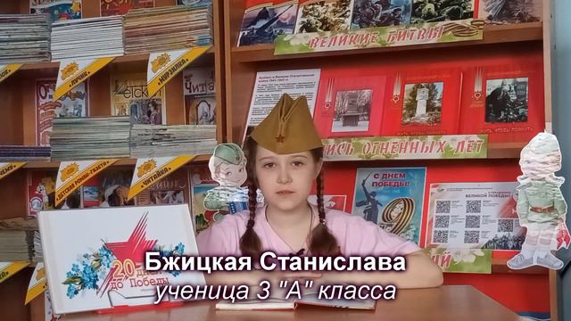 Муниципальный проект «20 дней до Победы: обратный отсчет»