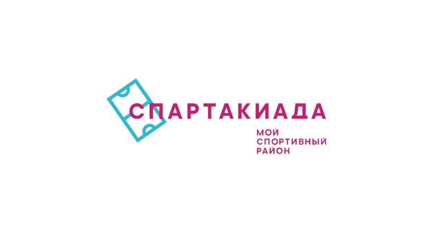 Самые яркие моменты Спартакиады "Мой спортивный район" по настольному теннису