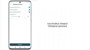 Расширенные статусы приложения Pandora Connect для автосигнализаций Пандора