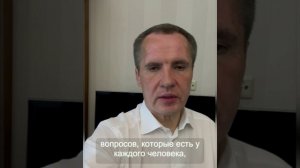 Ночь в Белгородской области прошла относительно спокойно