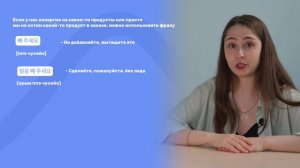 Корейский сленг за 10 минут