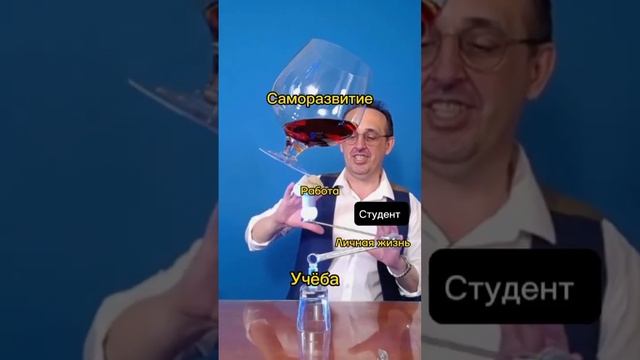 Студенческая жизнь #shorts #мемы #rec #юмор #приколы #memes #гараж #угар