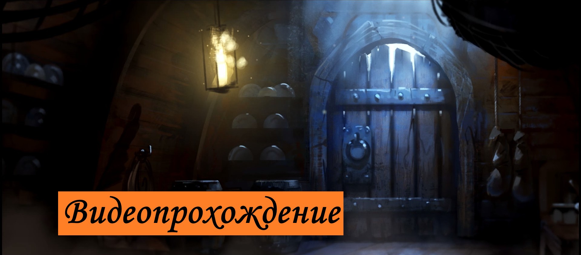 Divinity OS Letsplay. Гробовщик и кладбище