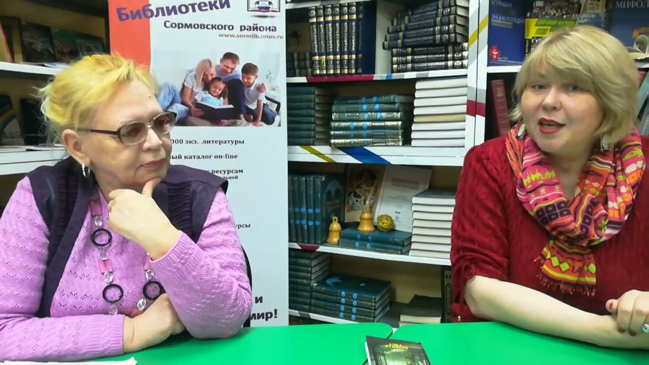 Людмила Едигарьева - гость  библиотеки  им. П. И. Мельникова Печерского