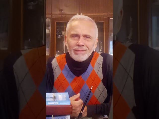 хозяин
