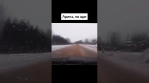 Арина, не ори!.MP4