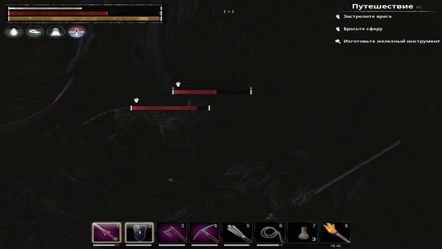 Conan Exiles. Первая оборона базы