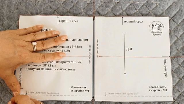 29 урок