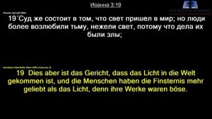 Любите как Христос | Eugen Petrenko 10.12.2023