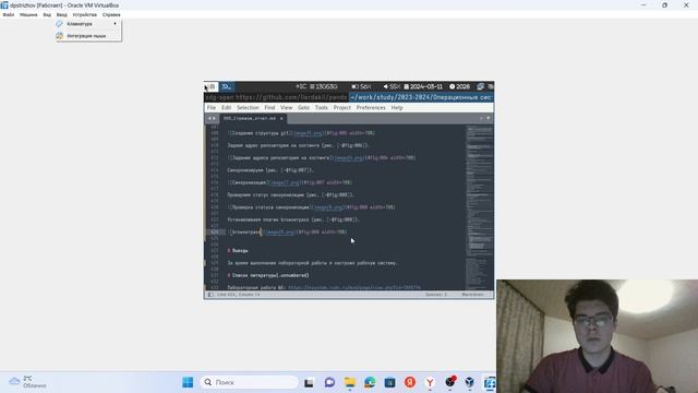 Лаб 5 Создание отчета