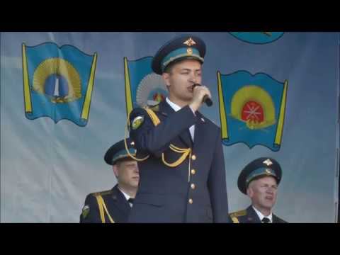 "Наши ребята из ВДВ" - Ансамбль песни и пляски ВДВ