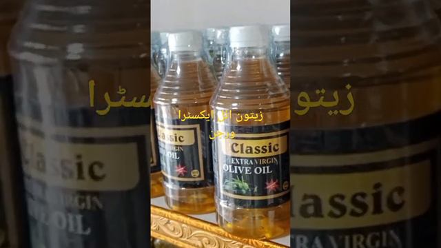 extra virgin olive oil available in wholesale price