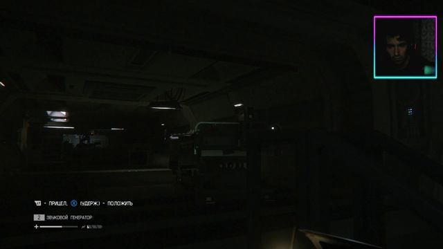 Mr. Shuhoff ► Чужой в госпитале — Alien: Isolation ►Прохождение #4