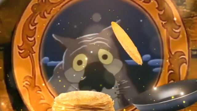 С масленицей