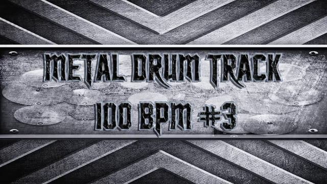 Groovy Metal Drum Track 100 BPM