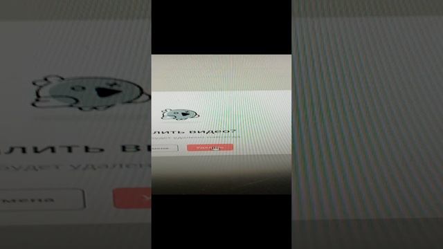 До свидание, видео!