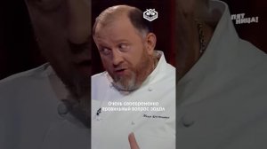 Ну, подписка — это же святое!
#БитваШефов — понедельник 19:00