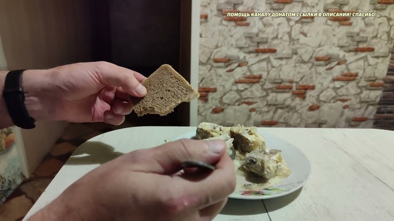 РЫБОЙ ВСЕХ НАКОРМИЛ И СЕБЯ