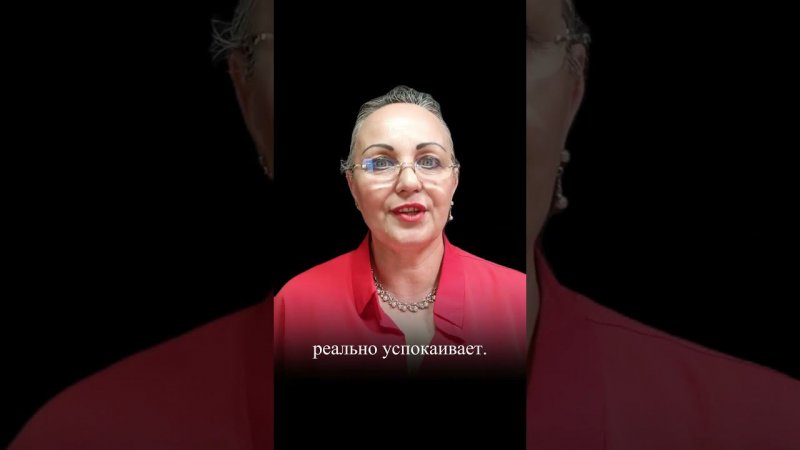 Практика перед работой с маятником