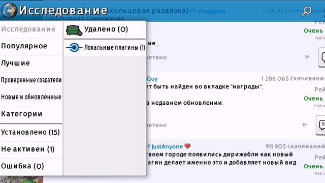 TheoTown #1.12