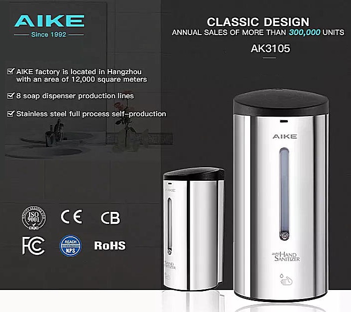 Модель AIKE AK3105-1 Автодозатор для антисептика.mp4 смотреть онлайн видео от RusAike в хорошем ...