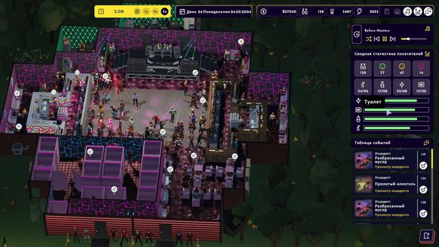 Disco Simulator #5 Финал чайное прохождение