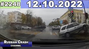 ДТП. Подборка на видеорегистратор за 12.10.2022 Октябрь 2022