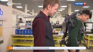 Тест экзоскелета «ТехноСпарка»