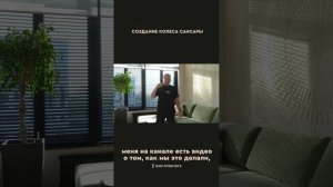 Как сделать колесо сансары в квартире?