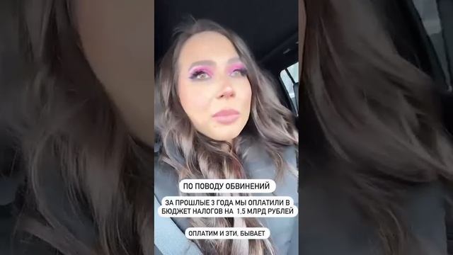 Лерчек прокомментировала обвинения — Москва 24
