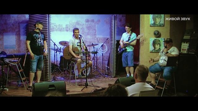 Квартирник группы «Bonum Fatum» • 9 июня 2023 г. • Часть 2