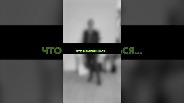 Вместо того- чтобы ждать- когда я похудею- я просто изучила свой тип фигуры. #shorts #eafc #eafc24