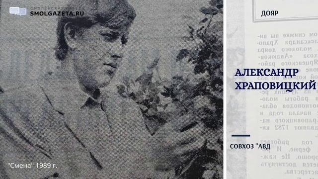 Город героев_ Часть 41