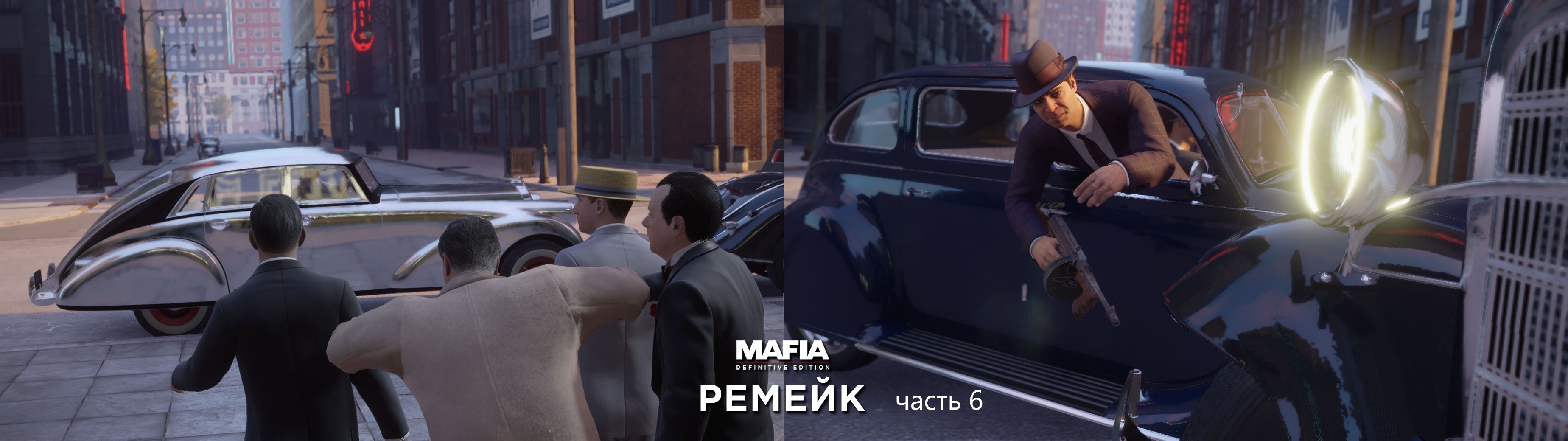 Mafia 1 Remake#6