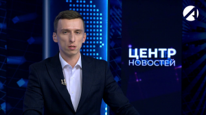 Центр новостей. Вечерний выпуск | 5 декабря 2023