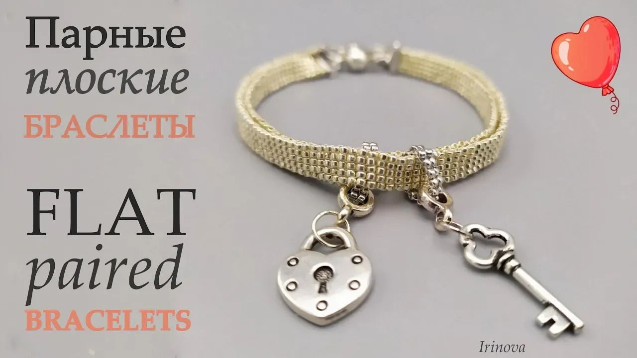 Как сделать плоские парные браслеты из бисера Handmade Flat Paired bracelets of beads