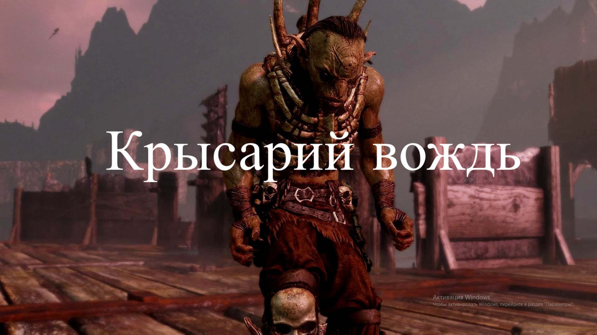 Внеплановые выборы  #12 Shadow of Mordor