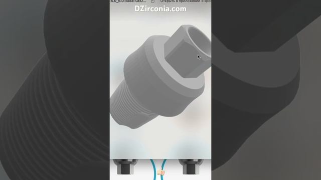 DZirconia.com В чем разница между мультиюнитами Straumann ТИП А и ТИП В_ #стоматология #straumann