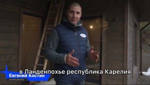 Строительство базы отдыха в Карелии